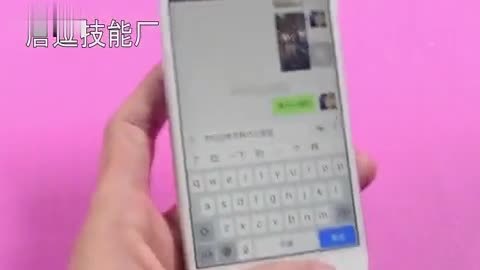 微信聊天打字速度太慢,教你这样打字,比平时打字快很多