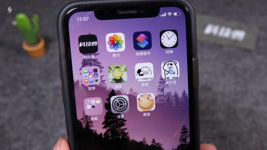 iPhone手机自定义图标,非常简单的一个方法!