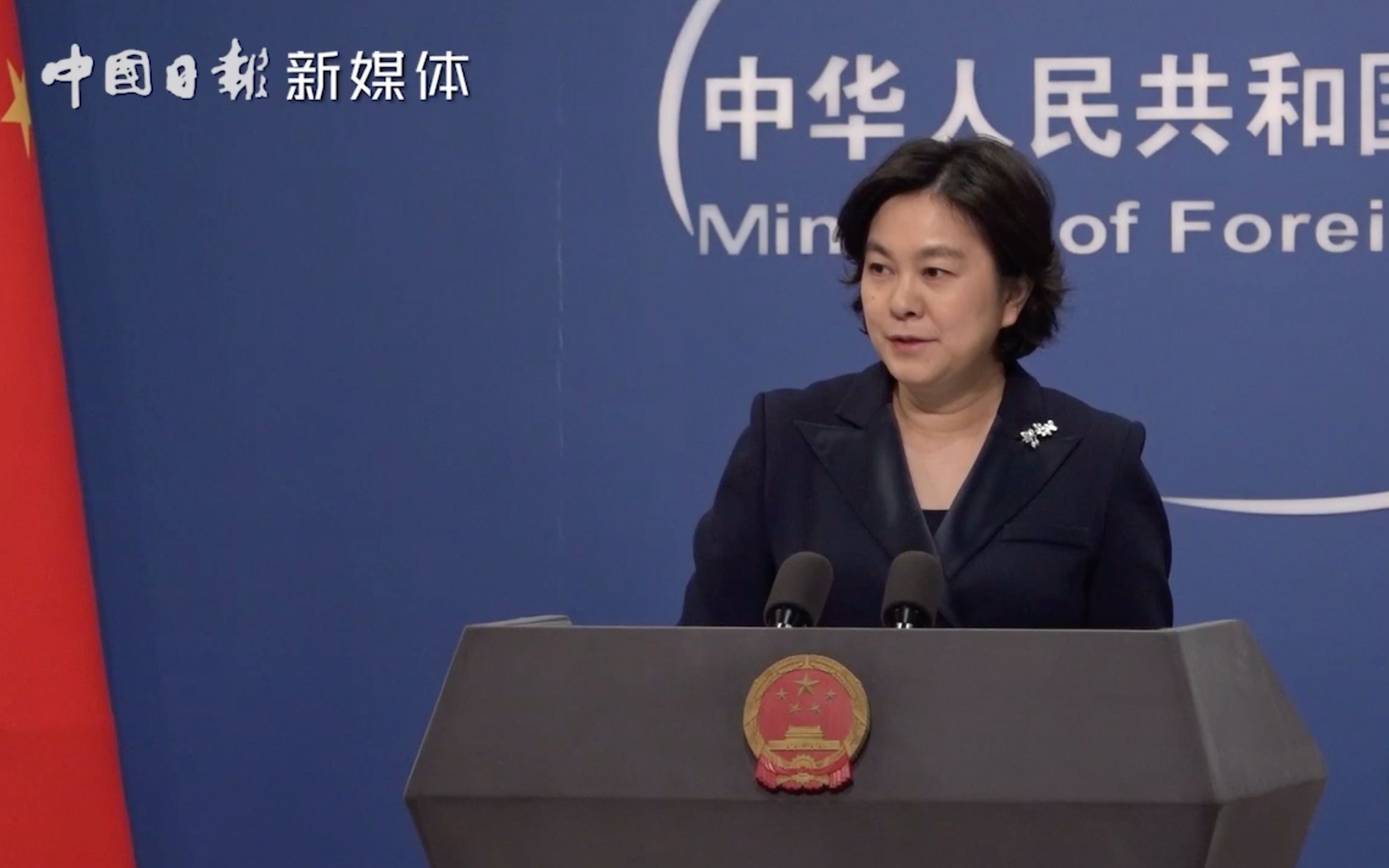 华春莹批蓬佩奥必将遭到历史审判