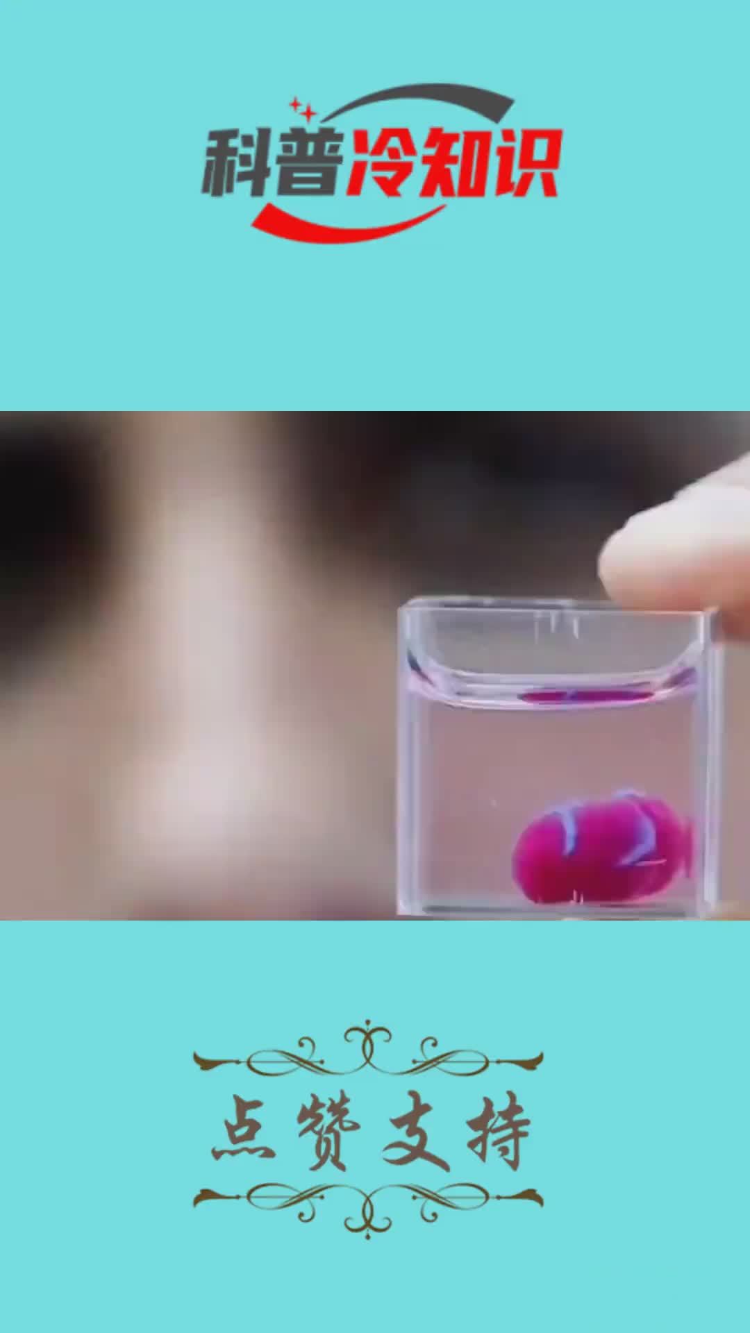 3D技术打印的心脏#冷知识