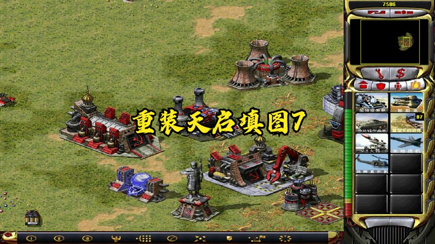 红色警戒2以最慢的速度用重装天启填图7