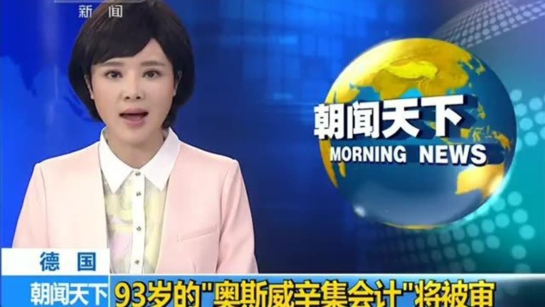 ...20150203朝闻天下-凤凰视频-最具媒体品质的综合视频门户-凤凰网