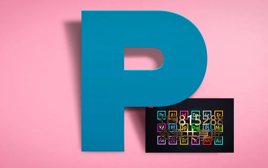 如何在Photoshop中制作漂亮的可自定义投影