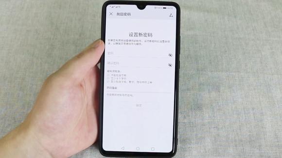 华为手机ID密码忘记了?教你快速解锁手机,方法简单不用去刷机!