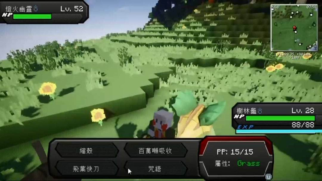 我的世界神奇宝贝:来到高等级怪区,捕捉高级宠物