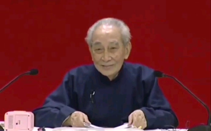 南怀瑾主讲:中国传统文化与经济管理