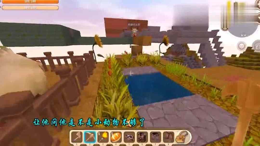 迷你世界;玩了两周生存的小萌新很有创意,看看你们那时候怎样嘞
