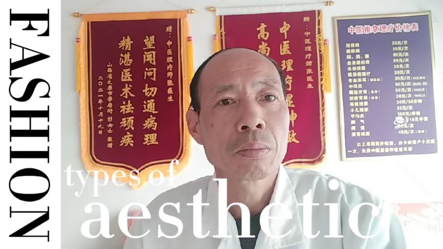 中医经络学,足太阴脾经的穴位,大家细看完。