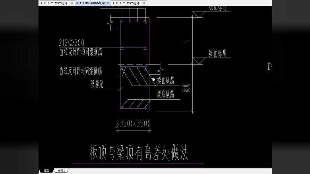 结构图中梁顶标高和板顶标高