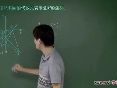 一次函数(三)函数与面积、全等的综合问题例4