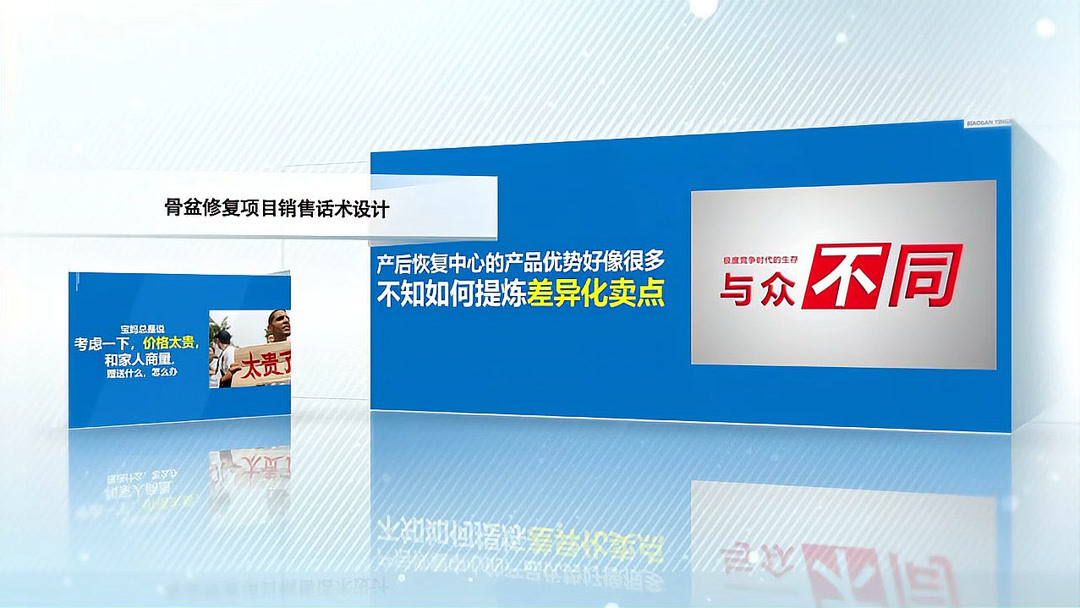 产康营销话术、产康销售技巧和话术、产后修复销售话术及沟通顾客