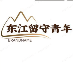 东江村李刘根 