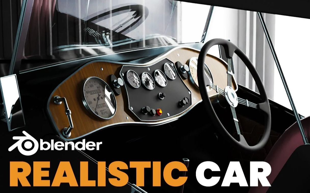 【中文字幕】Blender 3D轻松制作逼真汽车动画视频教程 RRCG