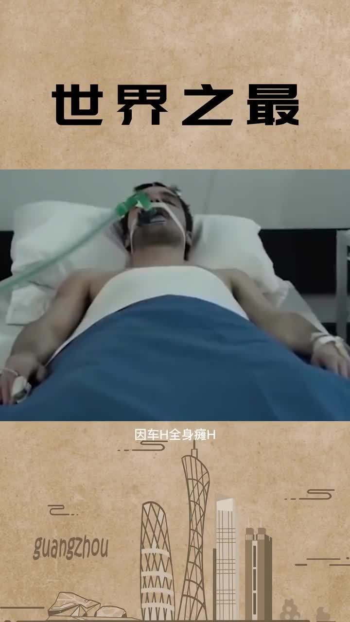 也许我们终将会面对黑暗,所以记得珍惜当下的光明 奇闻趣事 世界之最