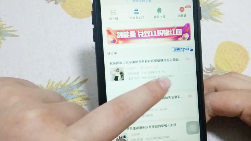 这个软件非常智能,只要绑定号码,就能帮你查询你的快递