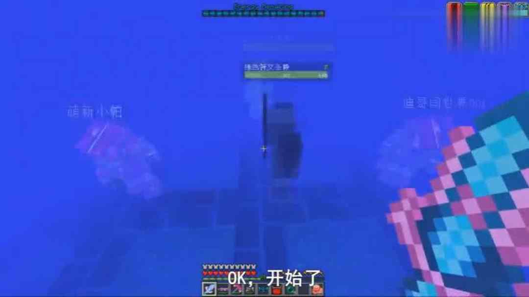 我的世界虚无世界,我集齐超级符文碎片,准备去召唤新boss