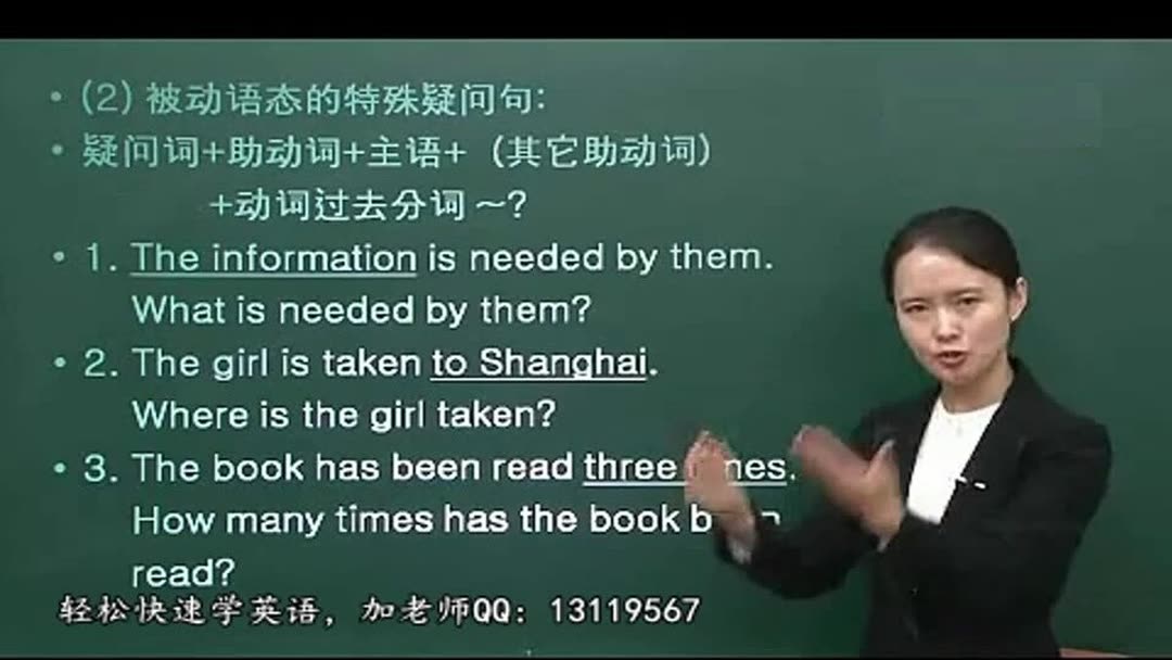 第12讲.《学英语》第93课 英语语法口语 并列连词与并列结构