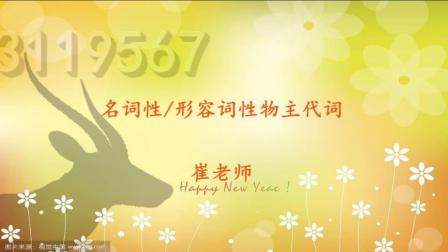 学英语入门 英语语法 过去分词作宾语补足语的基本用法