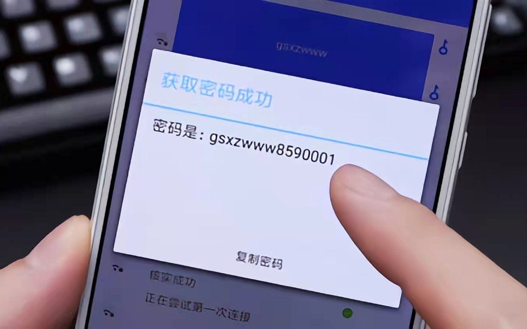 教你打开手机设置,WiFi密码就能显示出来,方法简单太好用了。