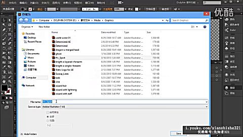 【ae教程】8.4 正确导入 AI 路径到 C4D