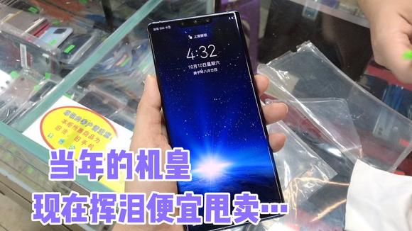 为了这个手机,女背包客林可跟老板娘砍价,最后看便宜了多少?