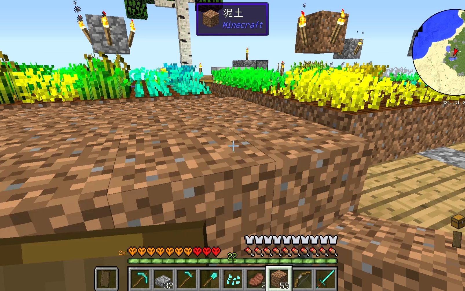 我的世界惊变加古代战争2