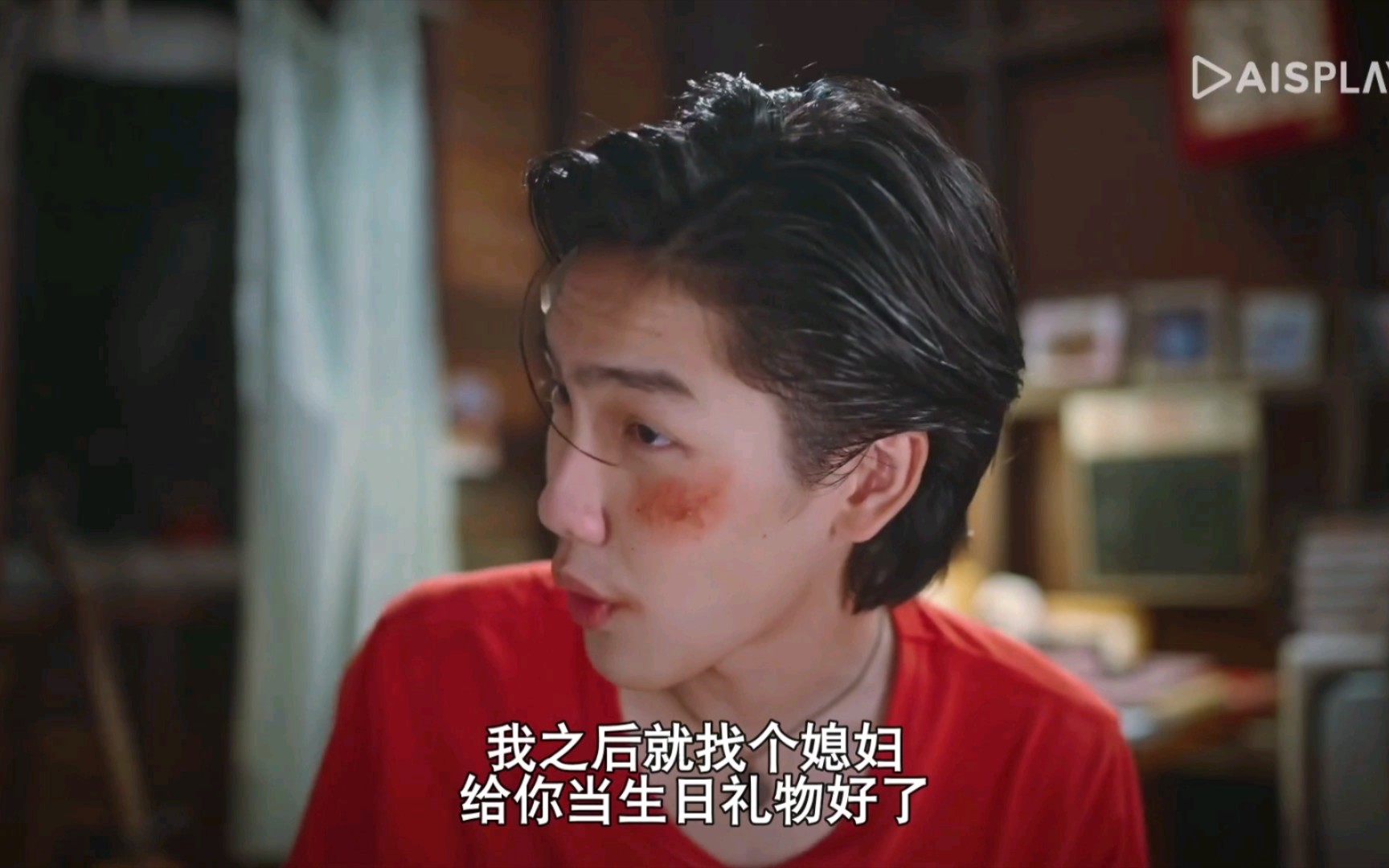 泰剧 我会搞定你 第十一集 有个能最大限度支持孩子的母亲,真好