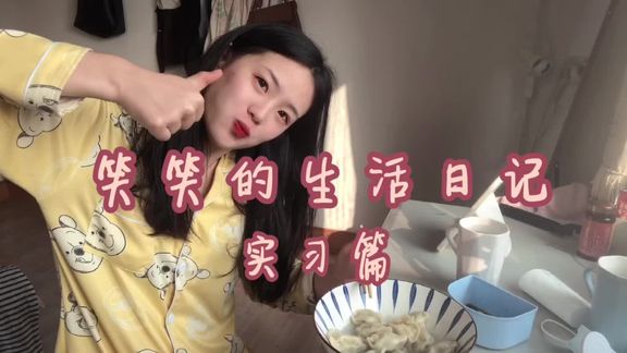 每个宿舍应该都有一个爱睡觉的小学生ߑ�‍ߎ� 嘿嘿#日常vlog