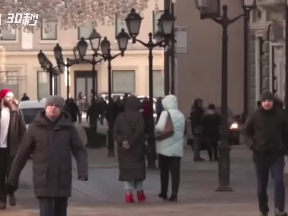 30秒|俄罗斯最新民调:俄民众对普京信任度大幅上升