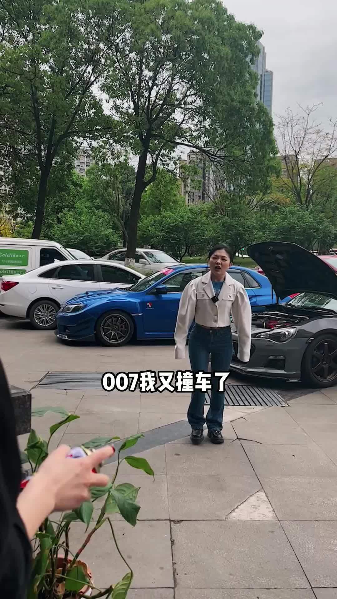 我今天又撞车了!我感觉自己每天都在参加碰撞测试