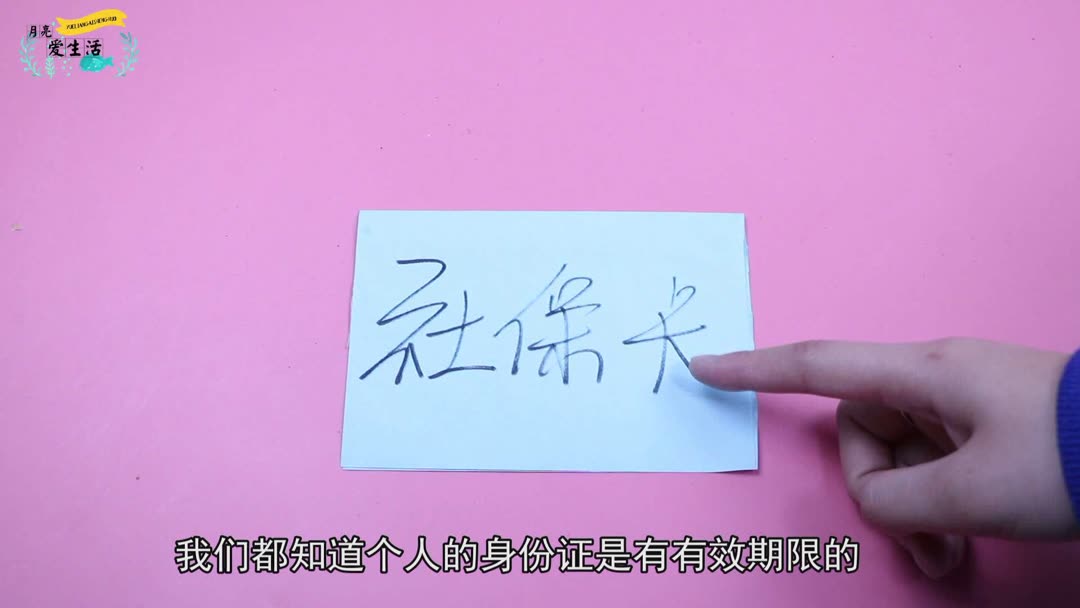 家中有社保卡的都快看看!幸好知道的及时,别不当事,转达给家人
