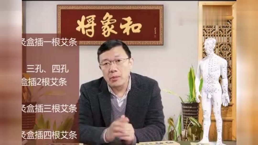 艾灸盒使用方法注意事项