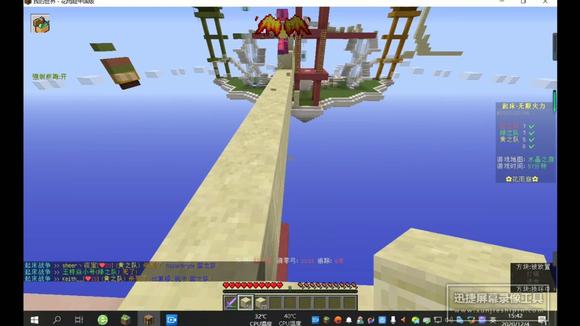 我的世界#我也可以玩电脑版MC了