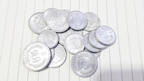 关于1分2分5分硬币的保存收藏,小闫有话说