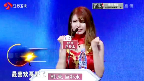 2号女嘉宾现场用日语撒娇,这语气太像动漫里的人物了,太动听了