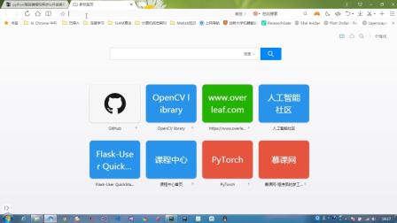 python072 Python多线程编程(上)