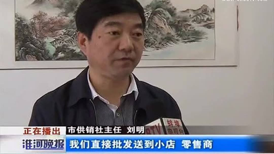 聚超网与蚌埠市供销社签约 “小卖部”也能玩电子商务