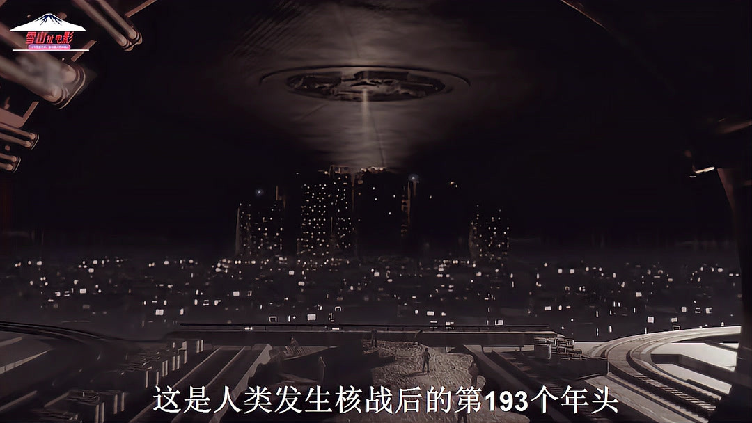 「昱尘」人类核战爆发后,究竟是如何生存的呢?