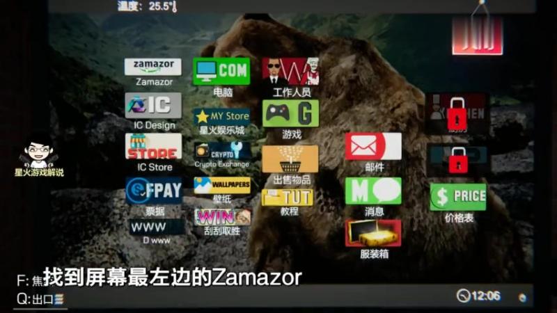 网吧模拟器教程:不会玩的赶紧来看看
