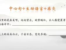 语文三年级下册第三单元11、赵州桥(第二课时)宋歌