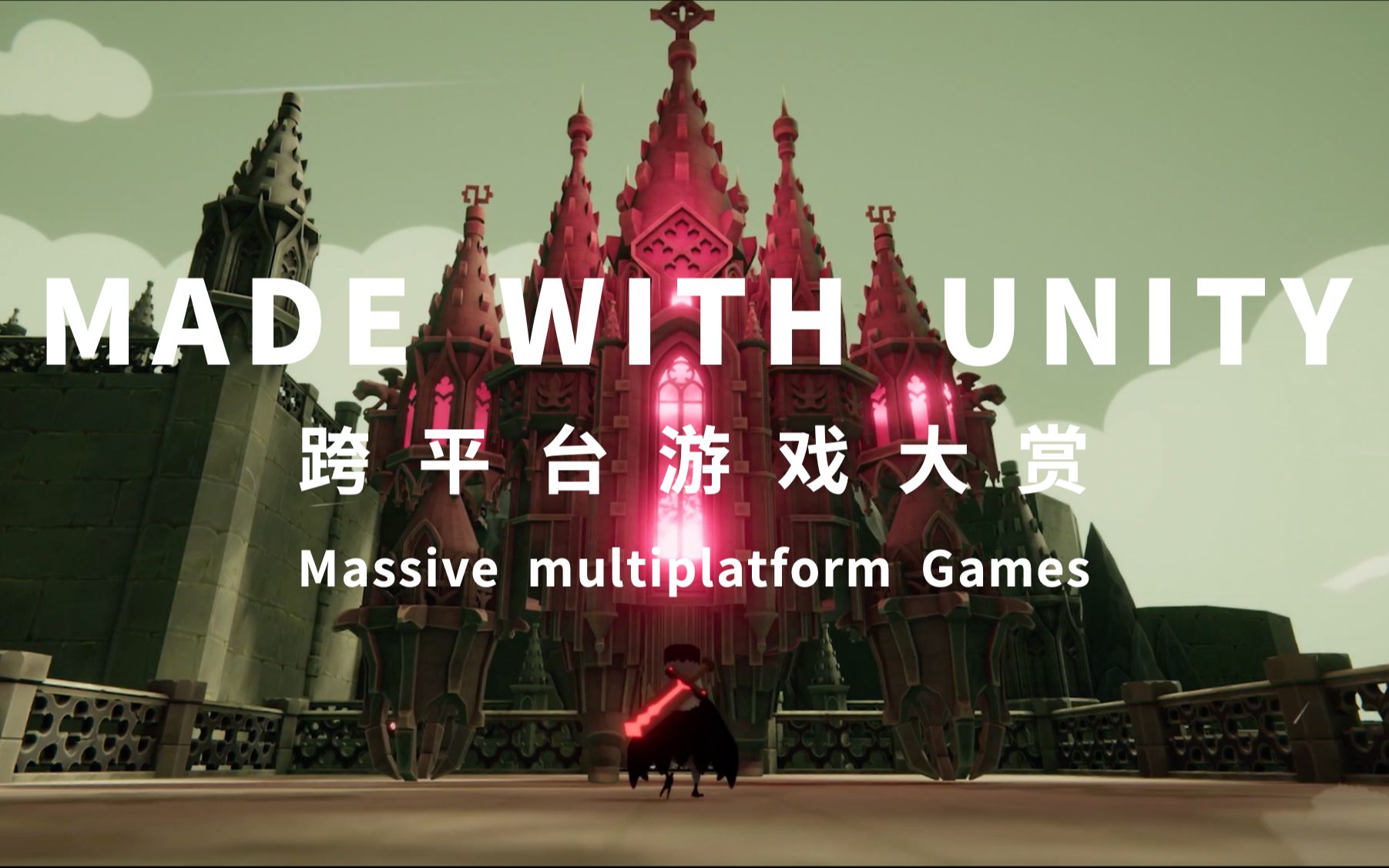 Made with Unity跨平台游戏大赏,一个IP不同平台不同体验