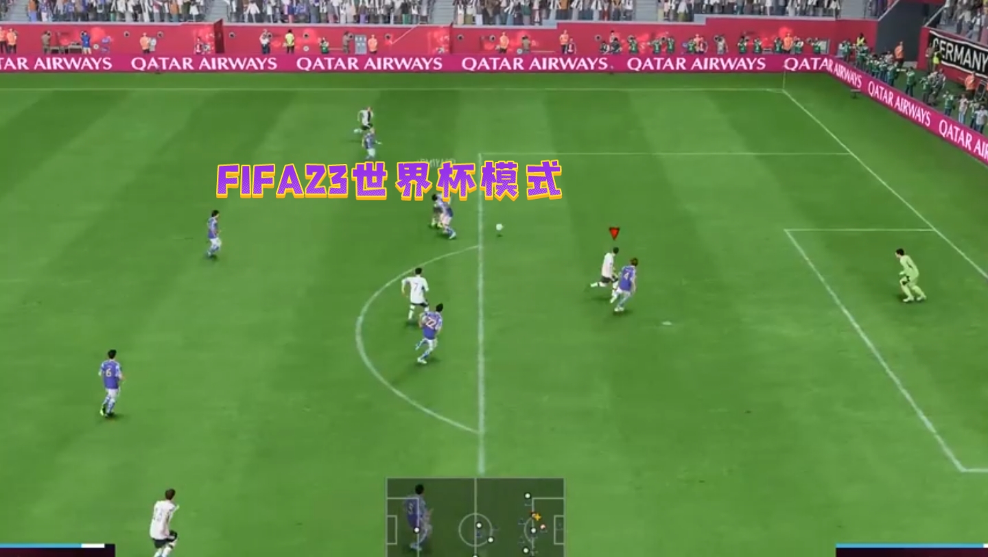 ...世界杯模式:FIFA23英格兰 VS 伊朗 世界杯小组赛B组上半场精彩回放...