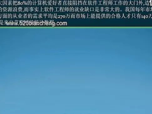 视频- 谭浩强版c语言程序设计视频教程