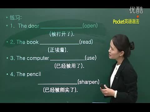 [英语语法入门] 第33讲 [被动语态 (3)]「by 行为者」可省略