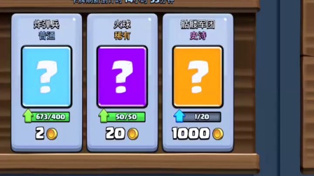 《皇室战争2V2》阿胖君幻影刺客卡组解说,2V2队友太坑!