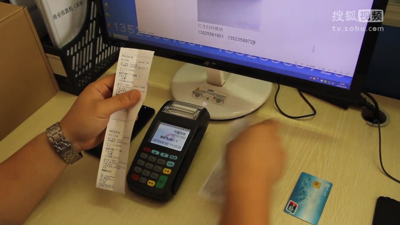 全能pos机支付宝 微信 银联卡 刷卡操作演示