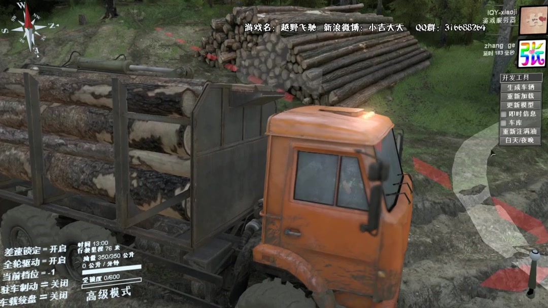 小吉《旋转轮胎》5首次直播联机