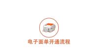 ...面单印表机连打批量打印圆通申通中通韵达天天百世汇通E邮宝热敏...
