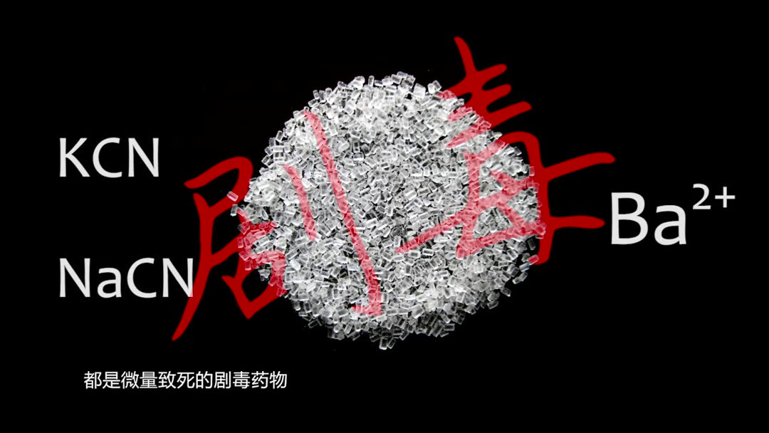 看完这些你还会说你恨化学吗?[2017鬼火化学第一集]躲不开的化学