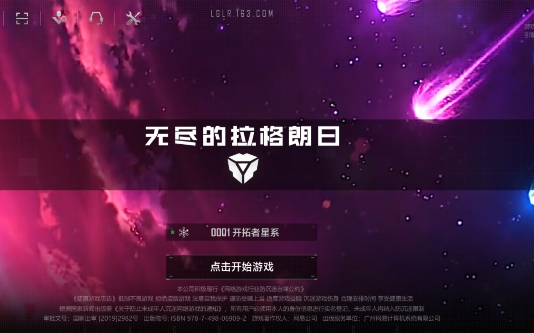 你管这叫拉格朗日?[cg修改]